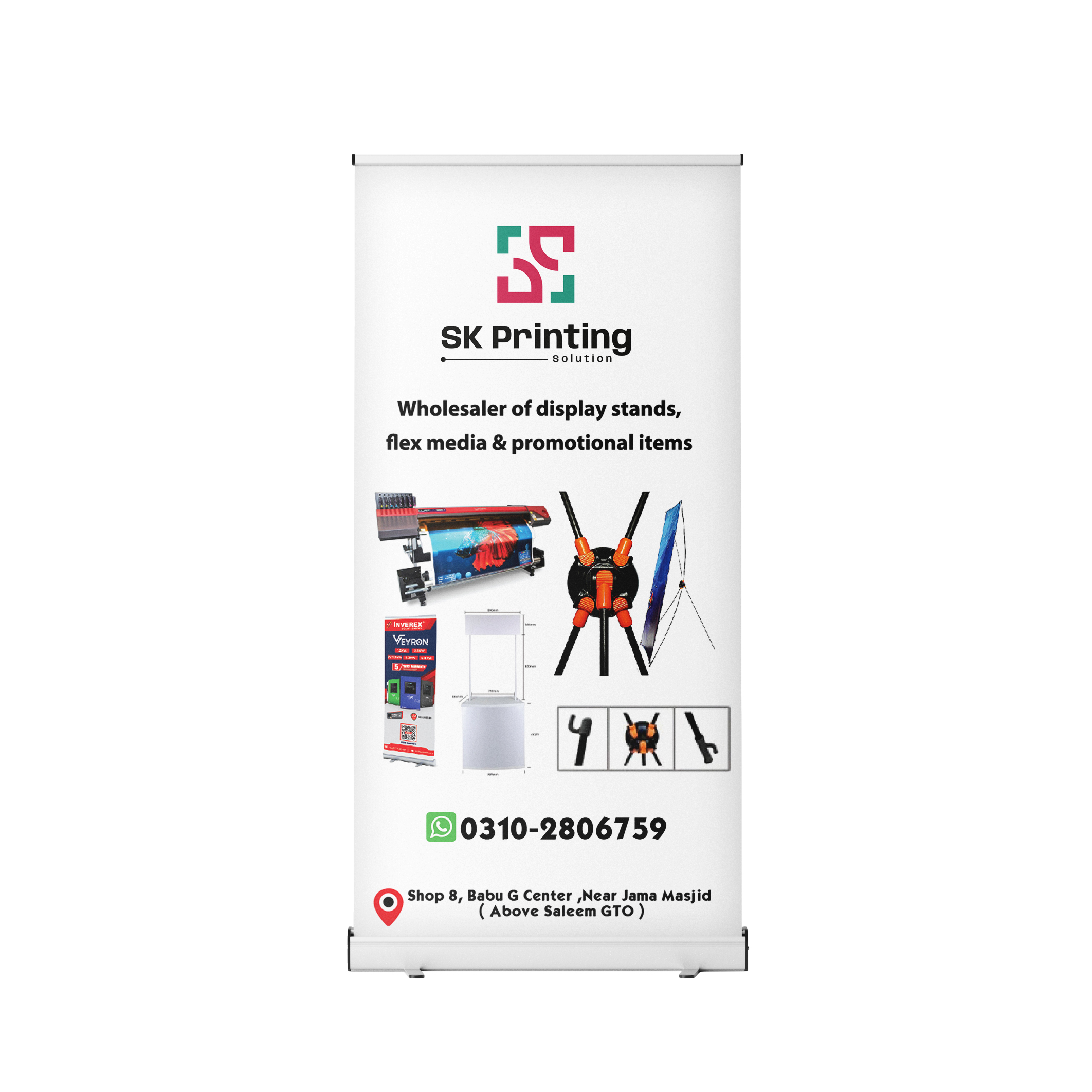 SK Printing Solution